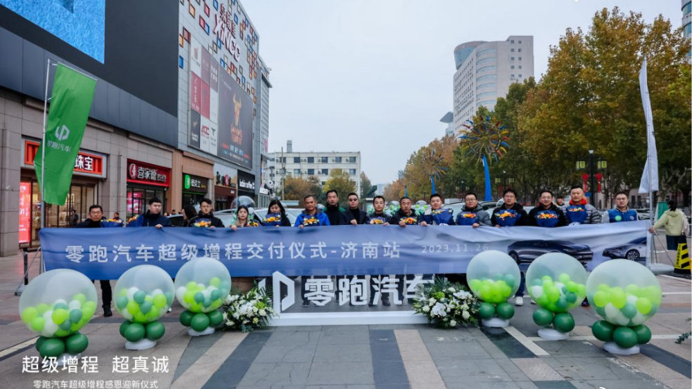 上市即交付，零跑C01超级增程诚意满满，超乎想象-新浪汽车