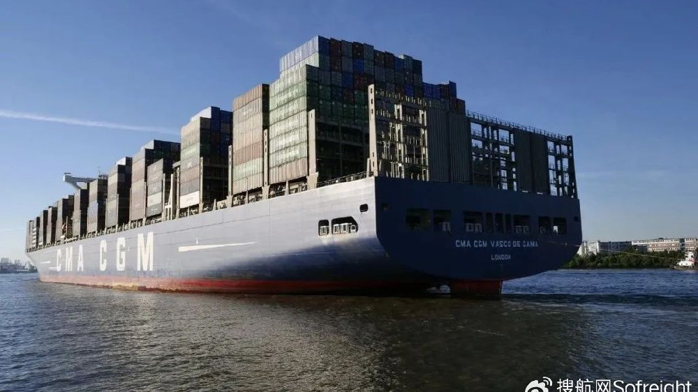 下调25%！MSK、CMA调整附加费！|达飞|附加费|马士基_新浪新闻