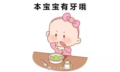 济南小儿推拿杨晓：如何知道宝宝咀嚼能力不够？不同月龄宝宝如何训练