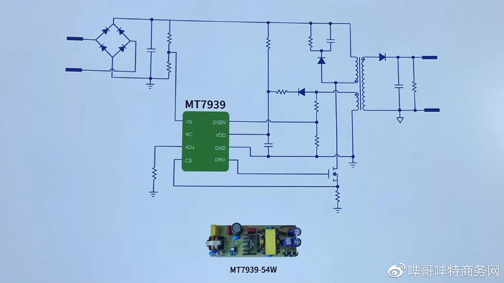 美芯晟携四大产品线和照明新方案亮相光亚展__财经头条