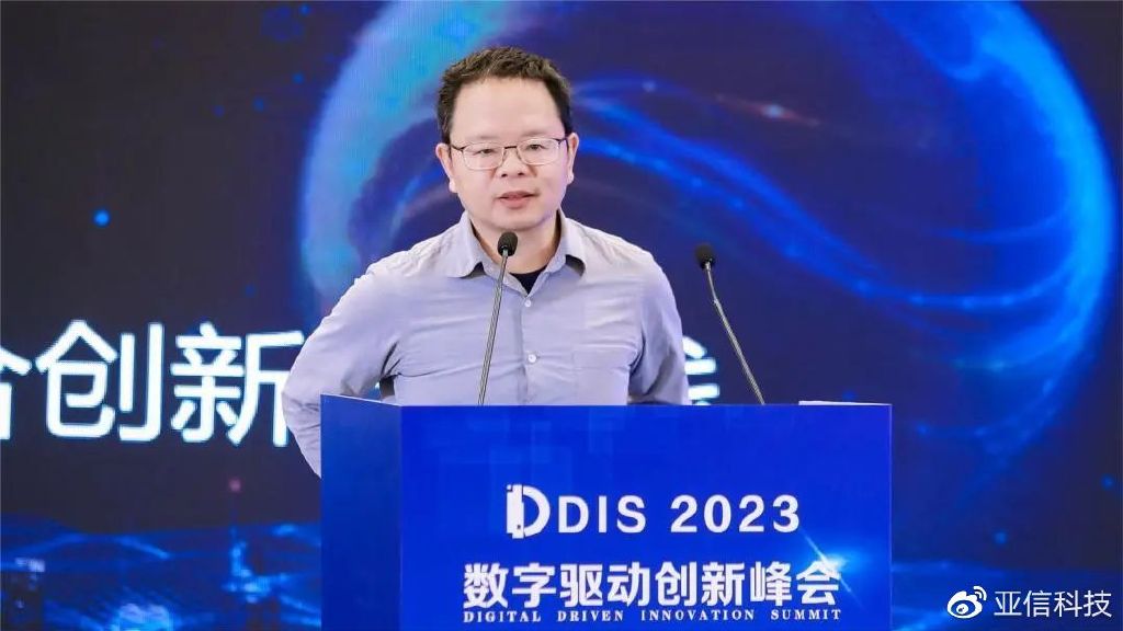 AntDB数据库亮相DDIS 2023数字驱动创新峰会，共推数字经济创新力量__财经头条
