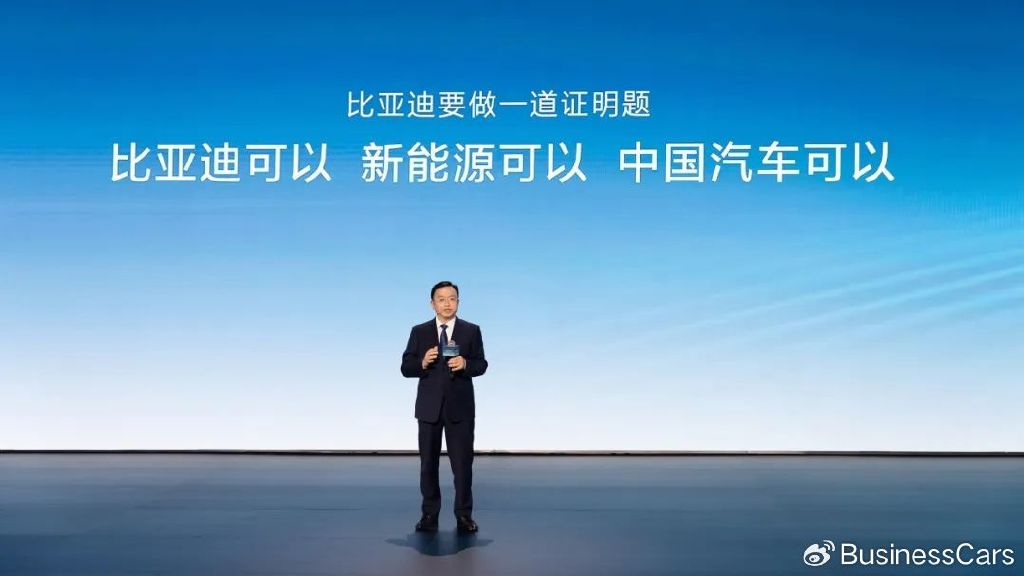 腾势，应“向下”|比亚迪|奔驰|王传福|戴姆勒|腾势汽车_新浪新闻