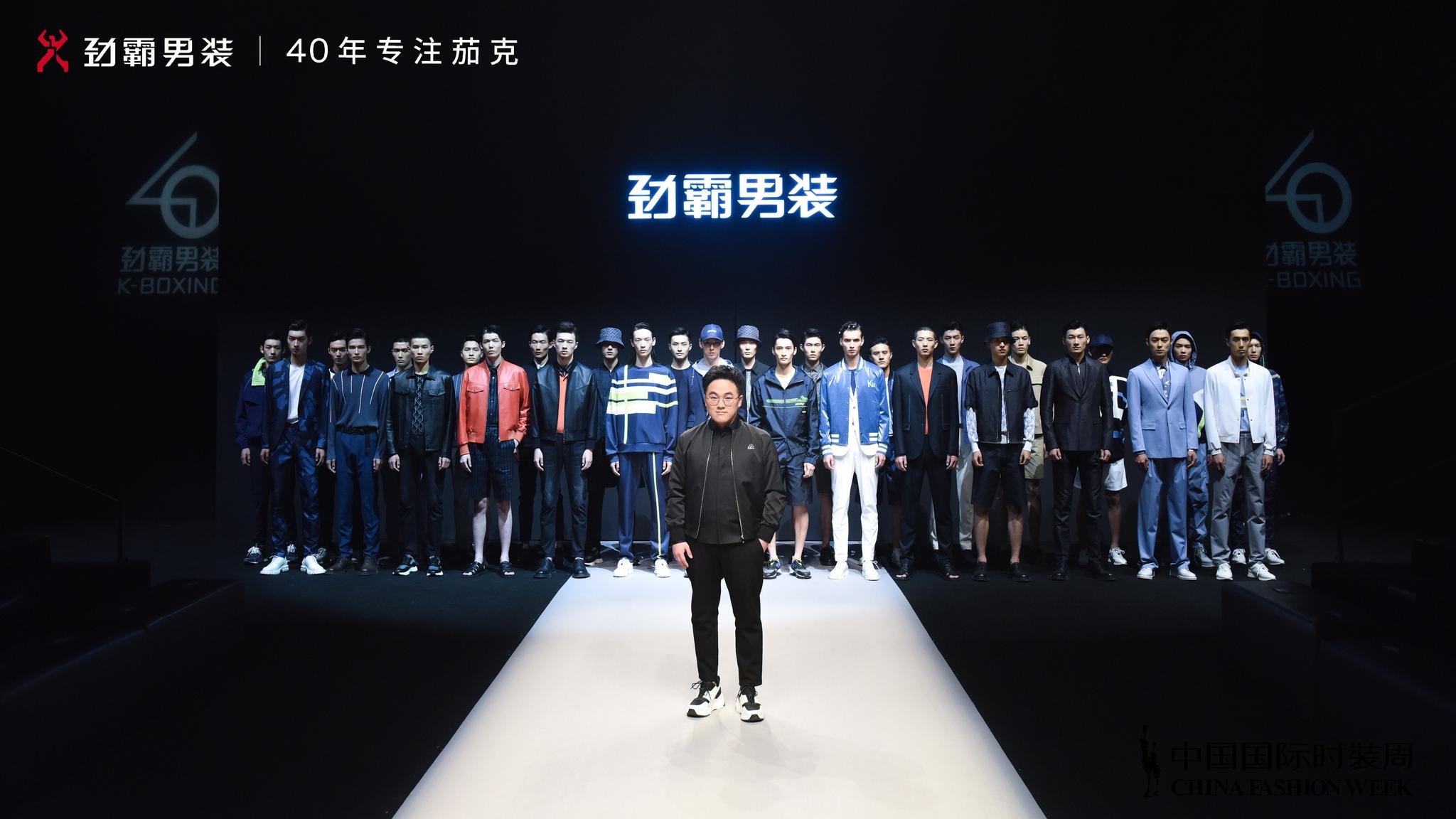 K-BOXING劲霸男装登陆官方日程……