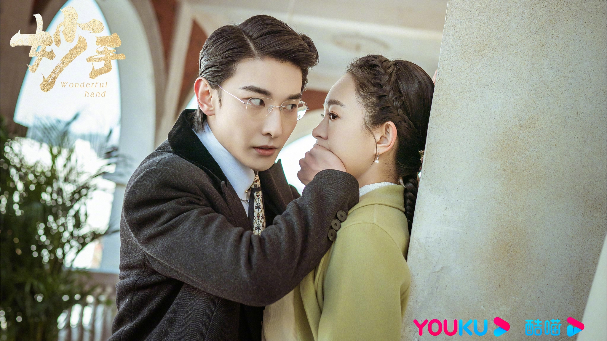 何心欣@zzzzz_张艺上 得知林昊@黄宗泽 进监狱另有目的……__财经头条