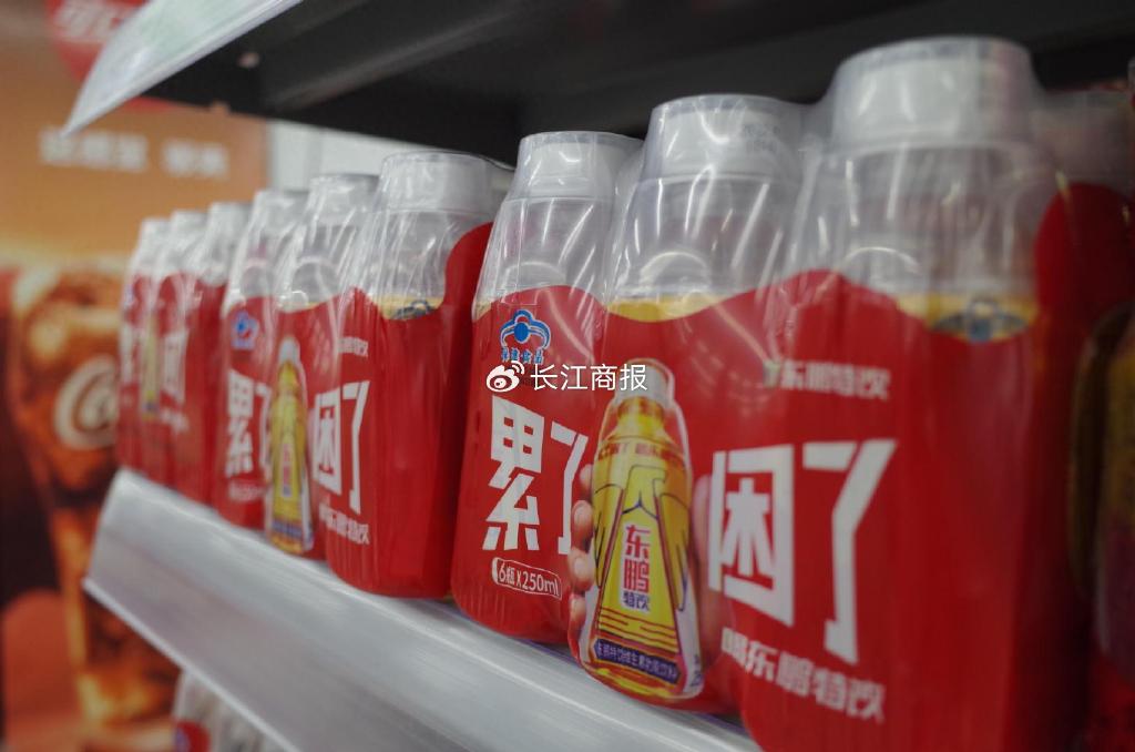 东鹏饮料被指“15块方糖/瓶”涉诉1070起 四年销售费超68亿|东鹏饮料|东鹏|特饮
