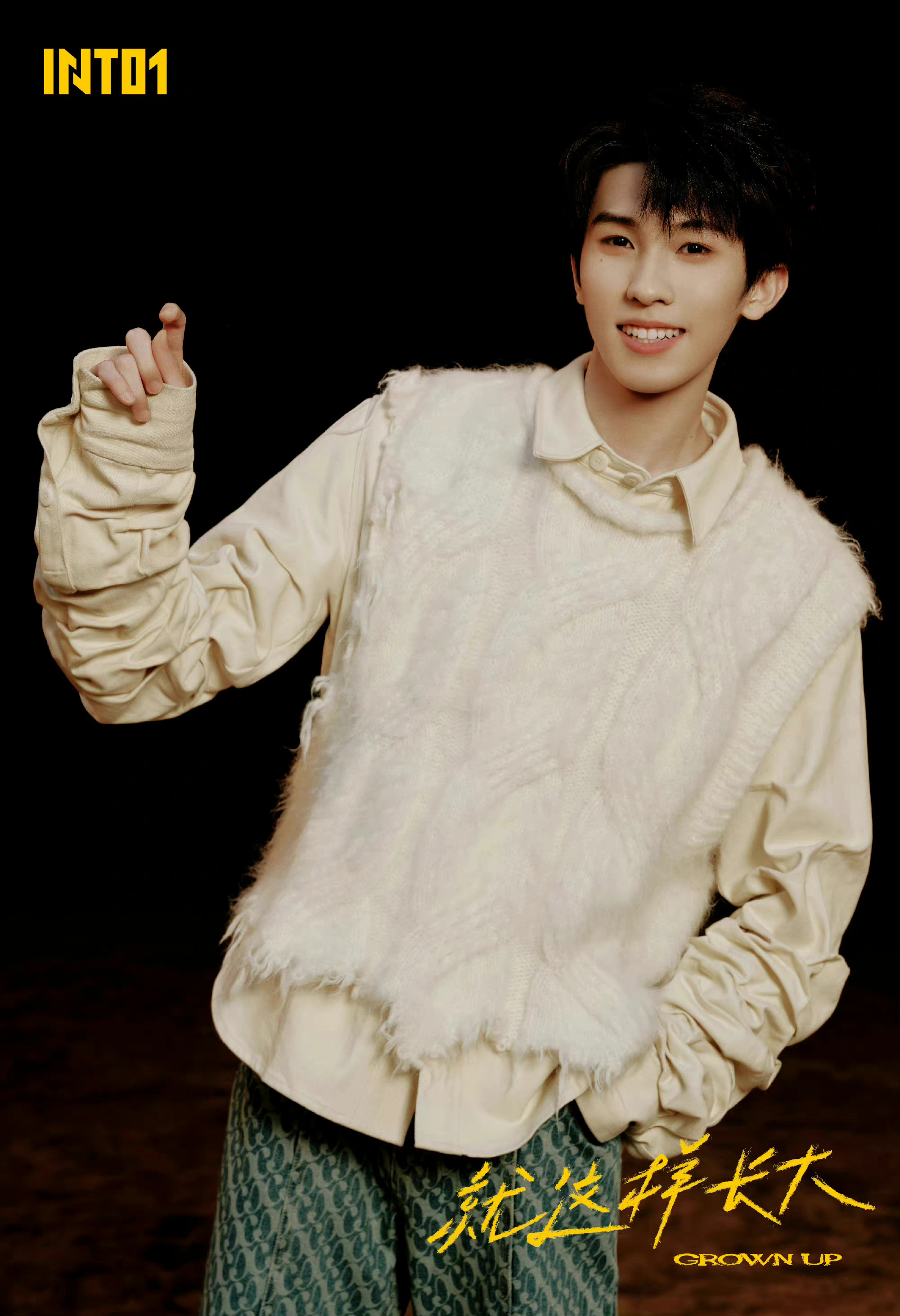 INTO1告别团专《就这样长大》—INTO1’S