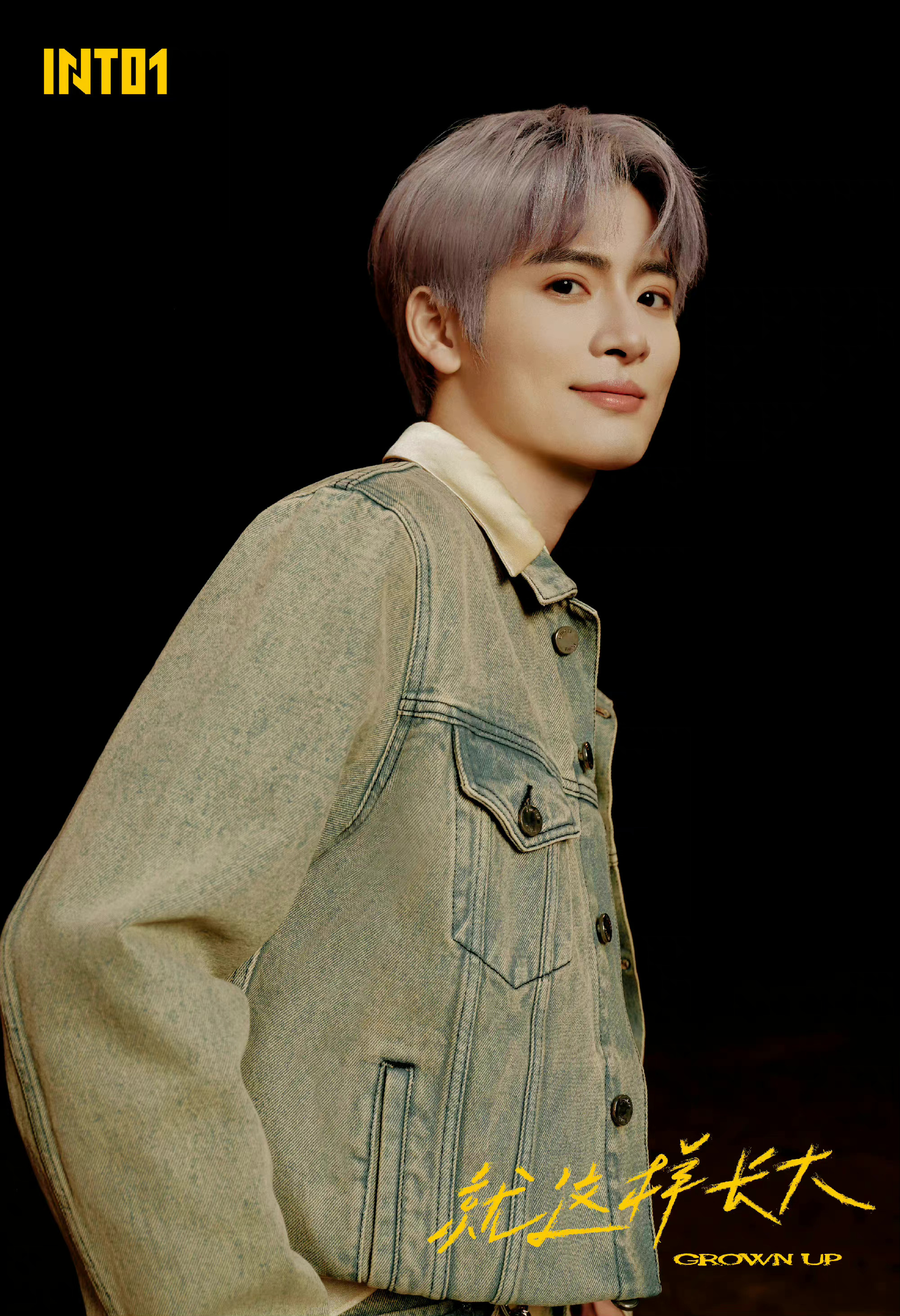 INTO1告别团专《就这样长大》—INTO1’S