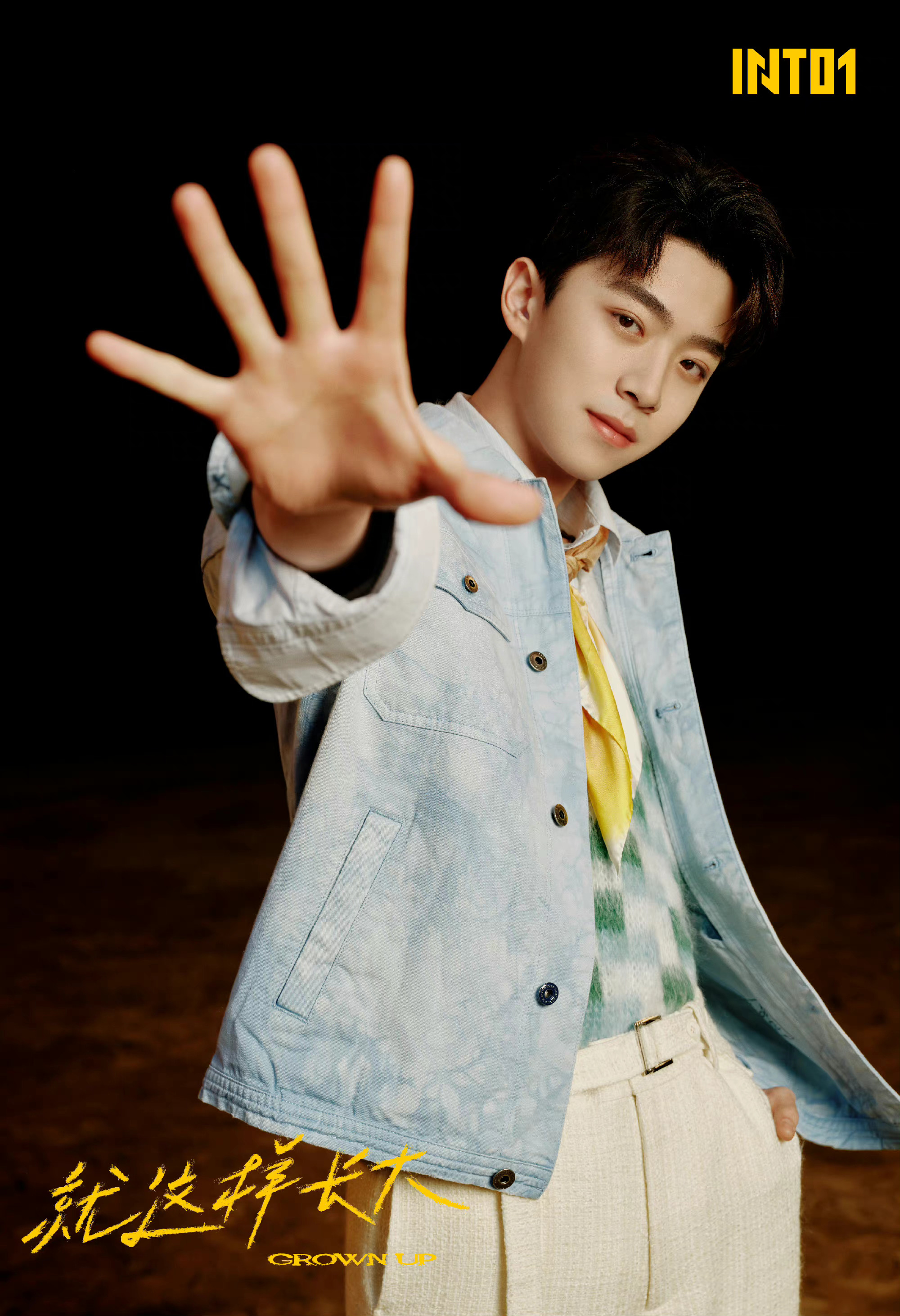 INTO1告别团专《就这样长大》—INTO1’S
