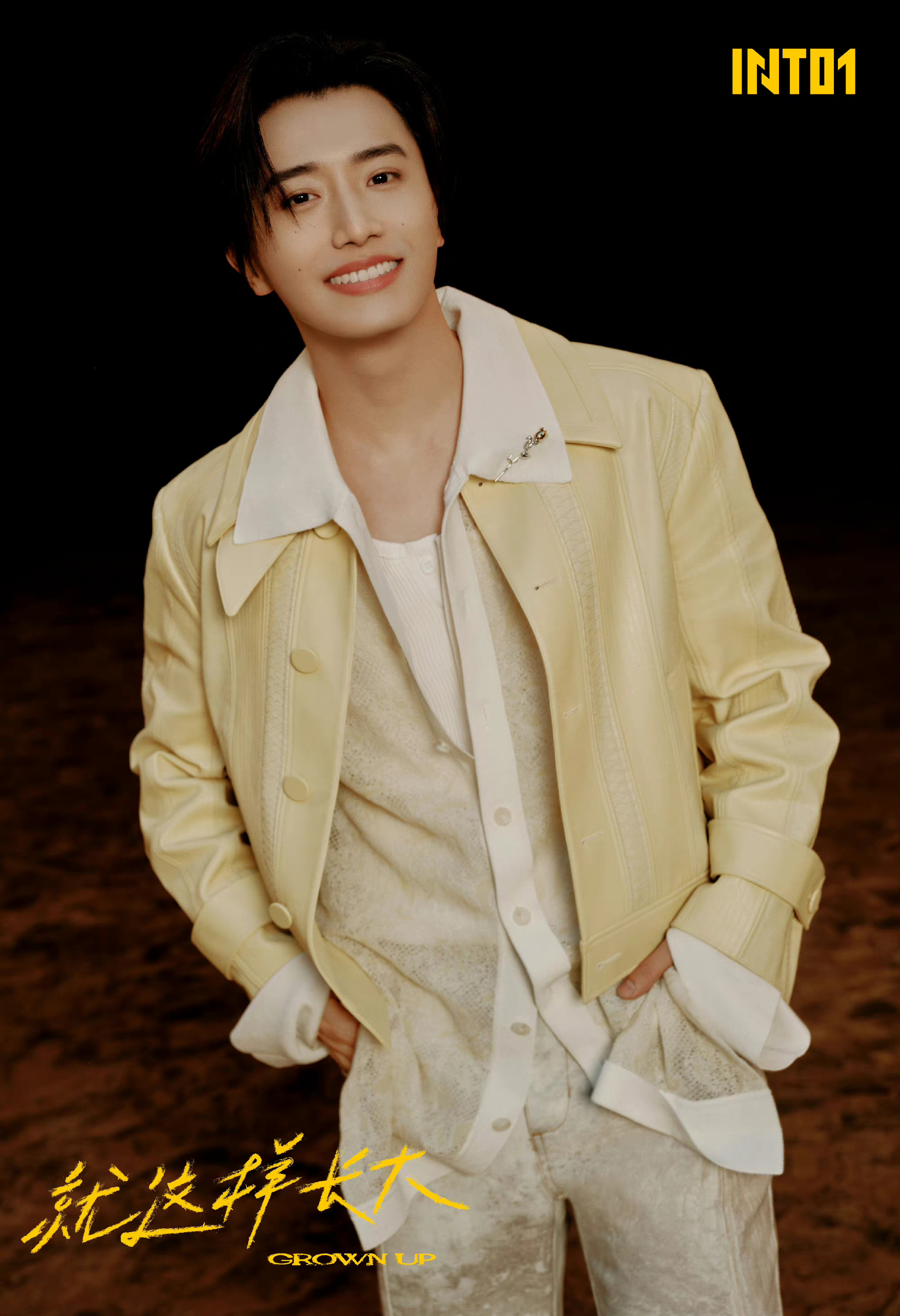 INTO1告别团专《就这样长大》—INTO1’S