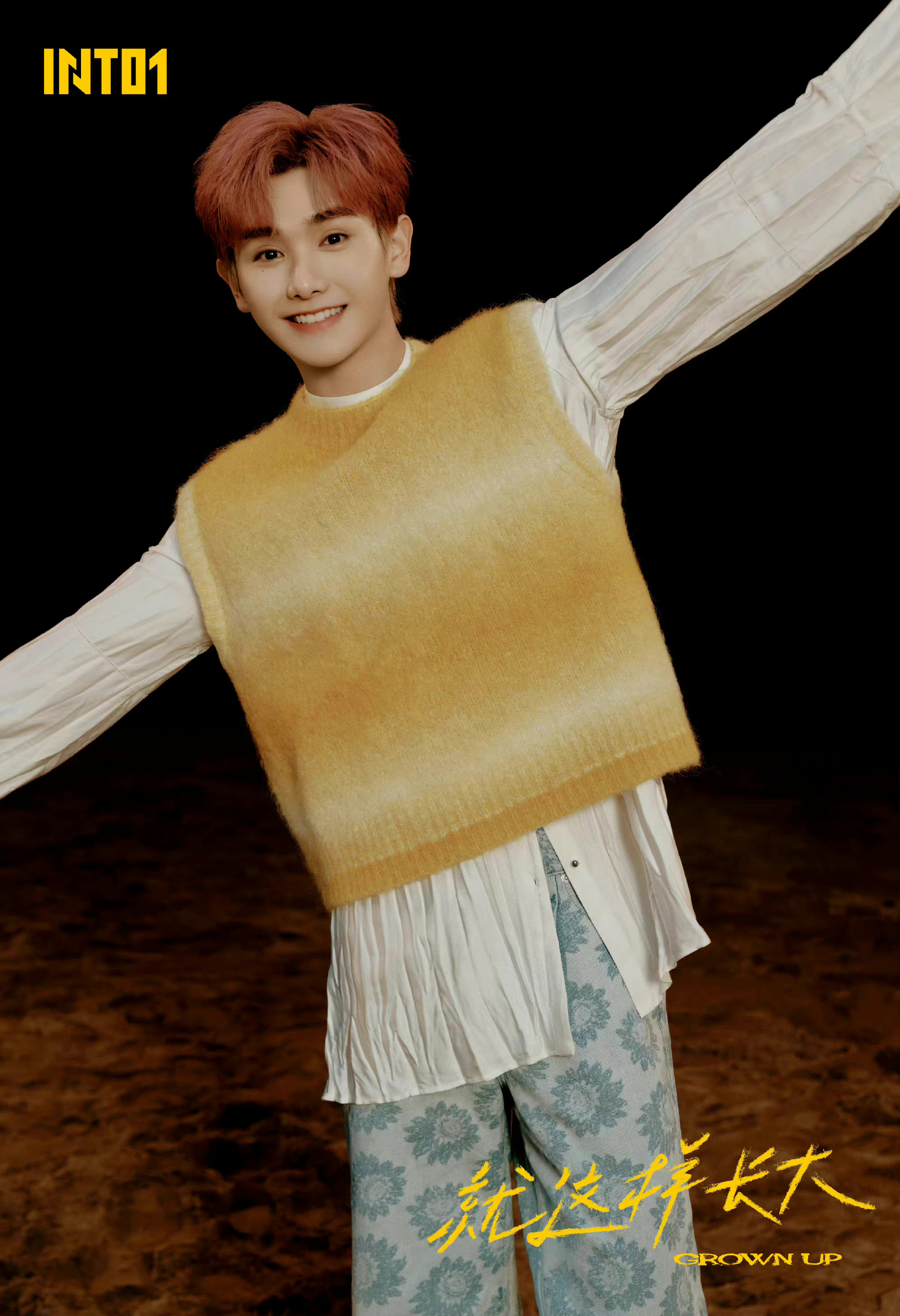 INTO1告别团专《就这样长大》—INTO1’S