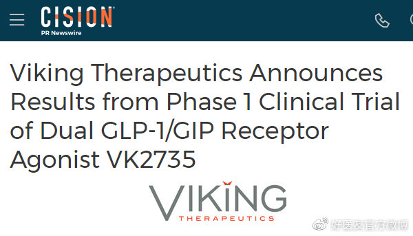 28天减重16斤！新型减肥疗法，临床数据惊艳|胰岛素|剂量|疗法_新浪新闻