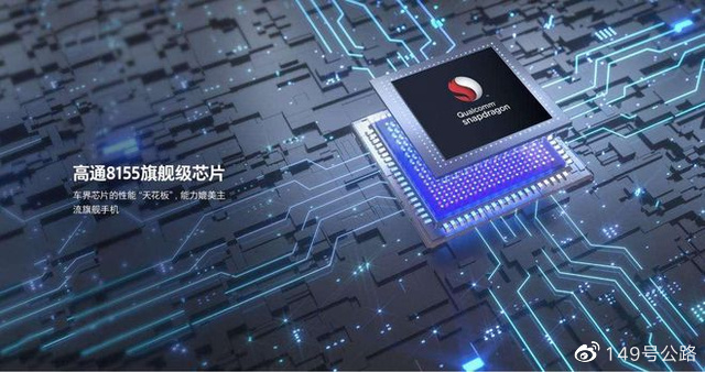 车机“芯”竞争，高通赢麻了，8155芯片为何受到如此青睐？__财经头条