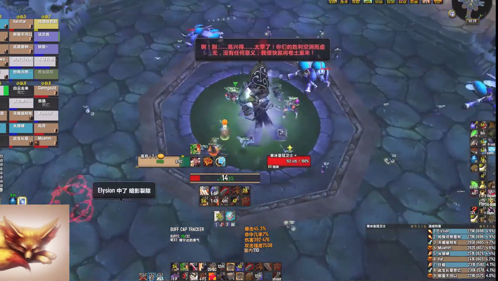 NAXX竞速赛Noobs再次登顶，用时50分53秒！