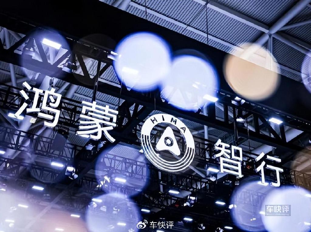 问界M9力压宝马X5，看到享界S9这内饰，奔驰E级慌不慌？-新浪汽车