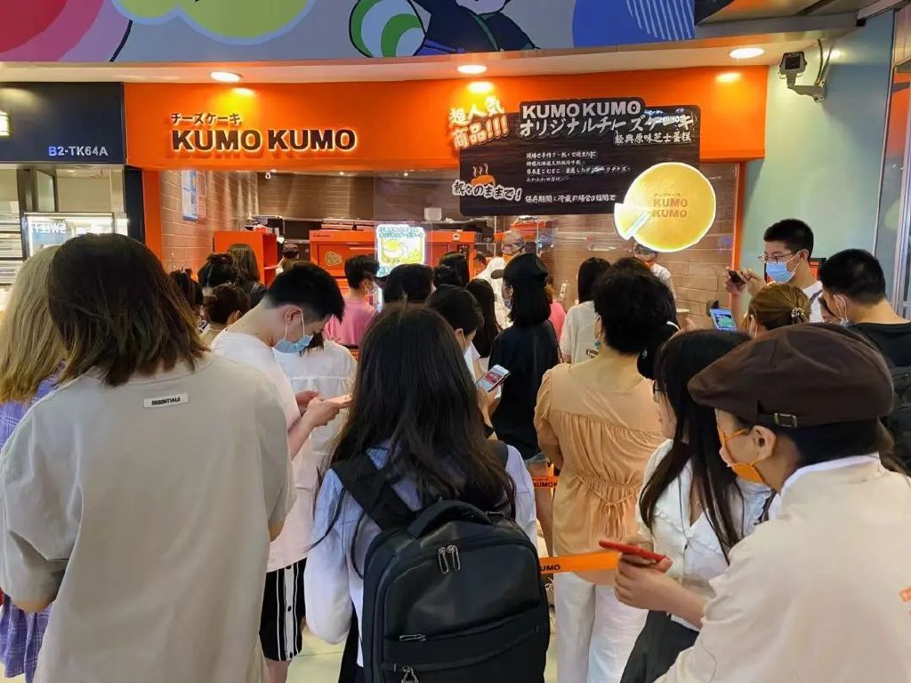 走进KUMO KUMO、UMEPLAY ：新锐品牌如何发力数字化？__财经头条