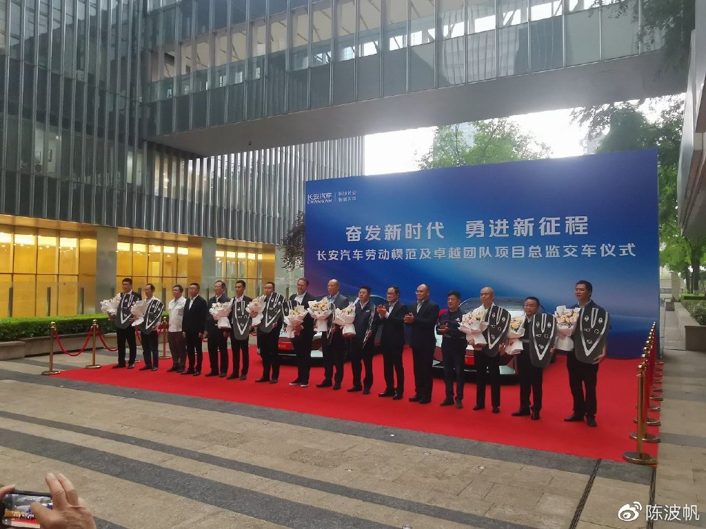 以深蓝SL03、UNI-V重奖劳模，看长安汽车的“舍”与“得”-新浪汽车