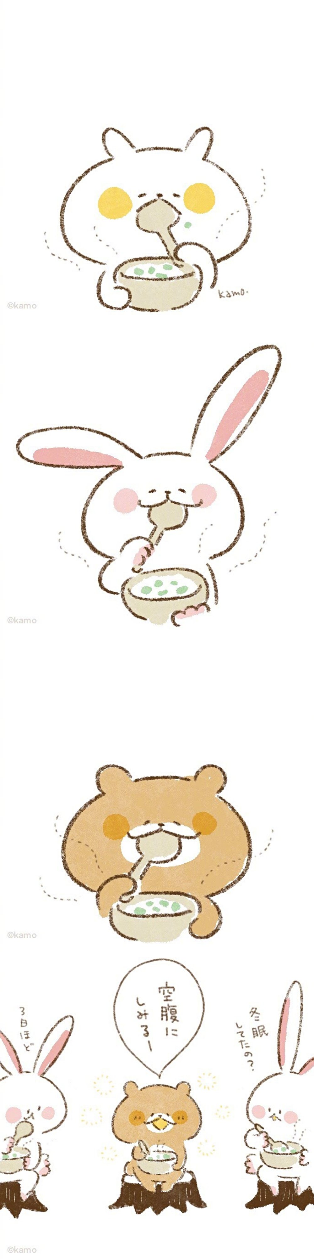 可爱治愈小插画