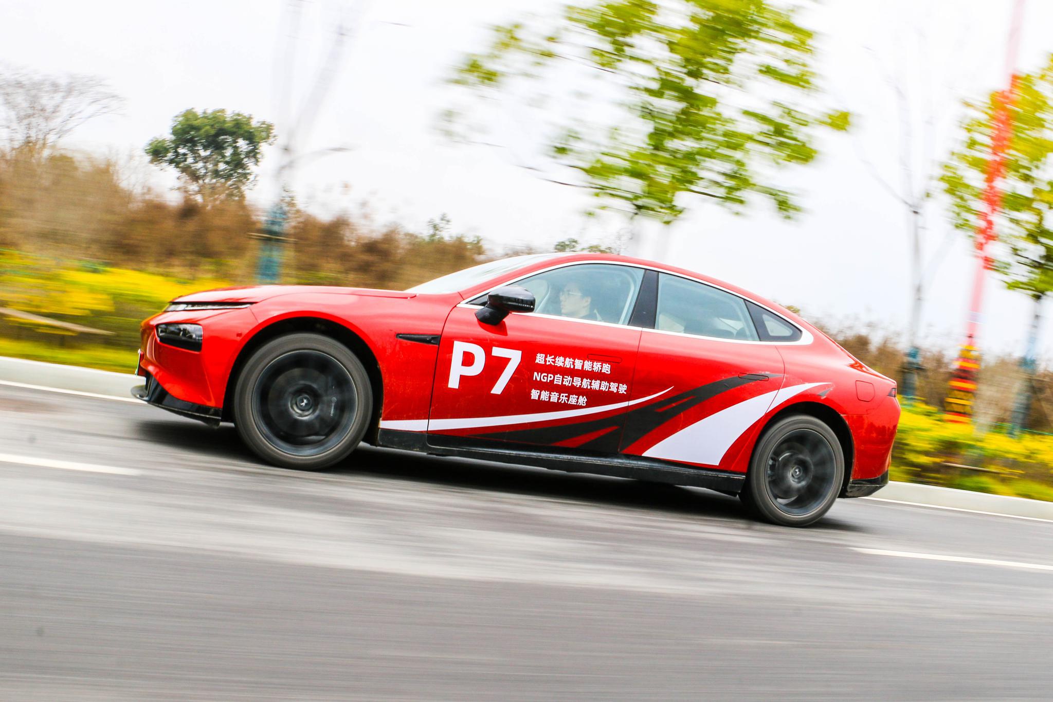 智能贴心的“小鹏友” 试驾小鹏汽车P7 NGP版-新浪汽车