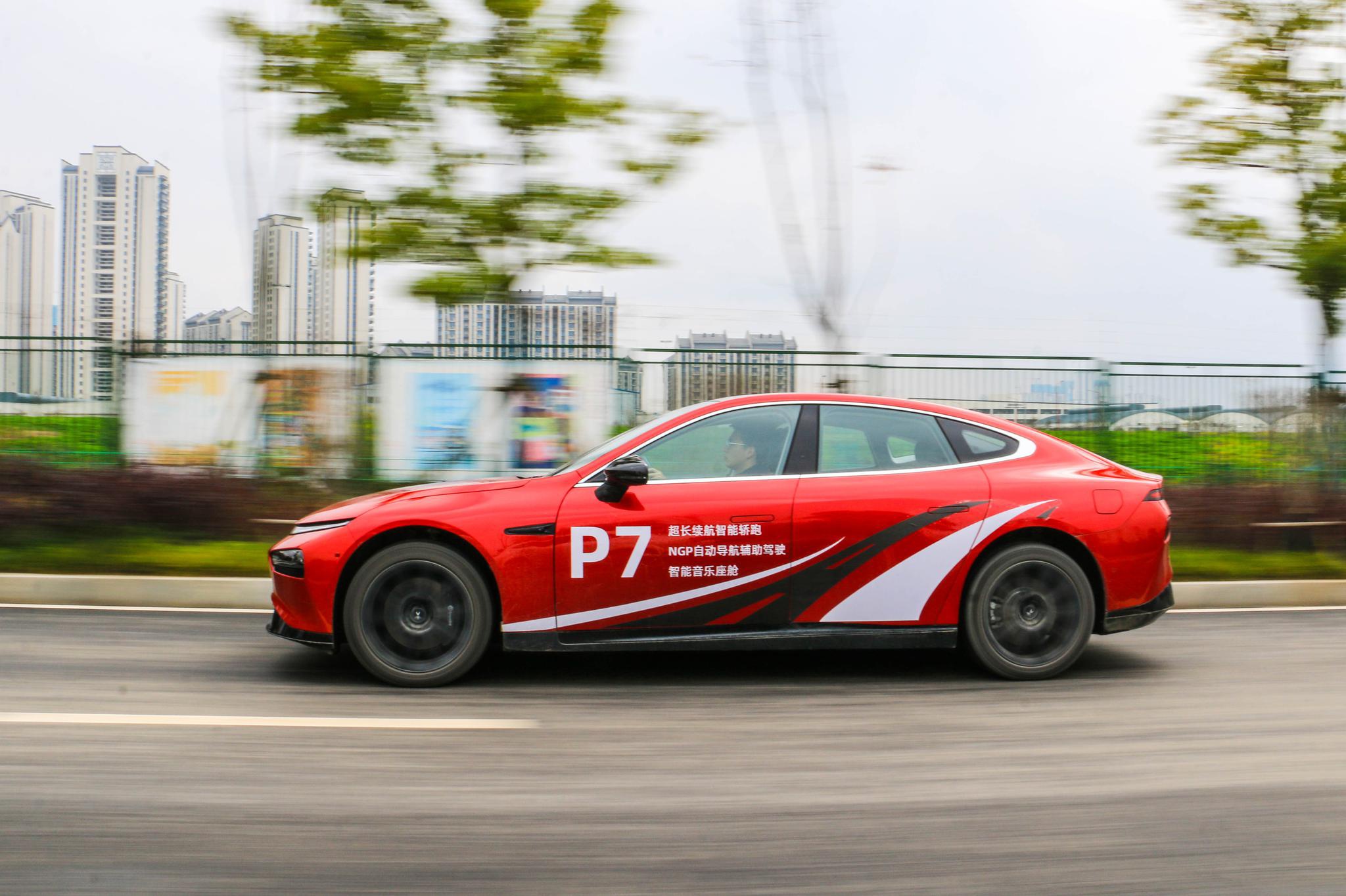 智能贴心的“小鹏友” 试驾小鹏汽车P7 NGP版-新浪汽车