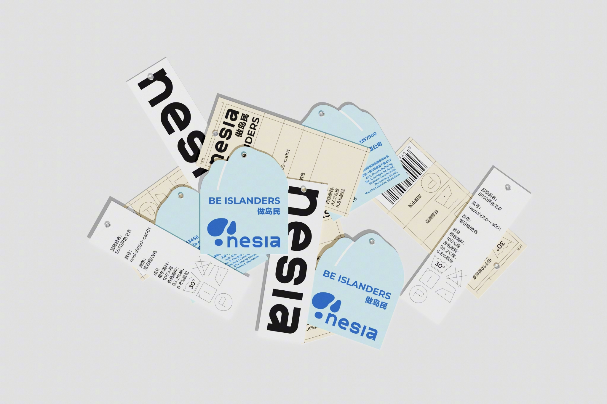 NESIA品牌视觉设计，个性独特的风格！ ：NICE LAB__财经头条