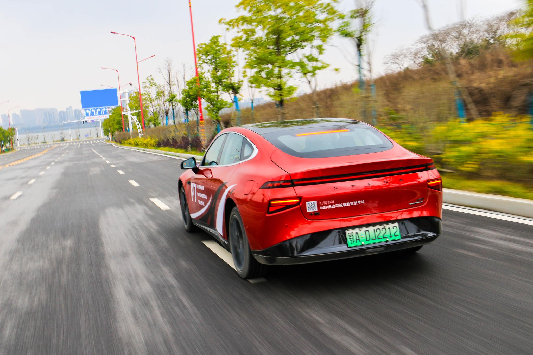 智能贴心的“小鹏友” 试驾小鹏汽车P7 NGP版-新浪汽车