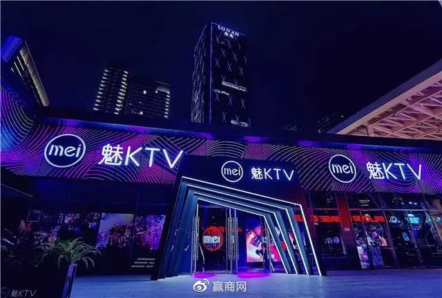 2023门店将突破400家，魅KTV如何打造超级娱乐平台？__财经头条