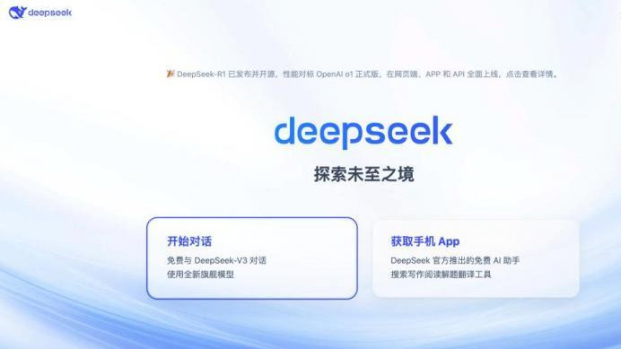 DeepSeek成车企新宠背后：真风口还是新画饼？-新浪汽车