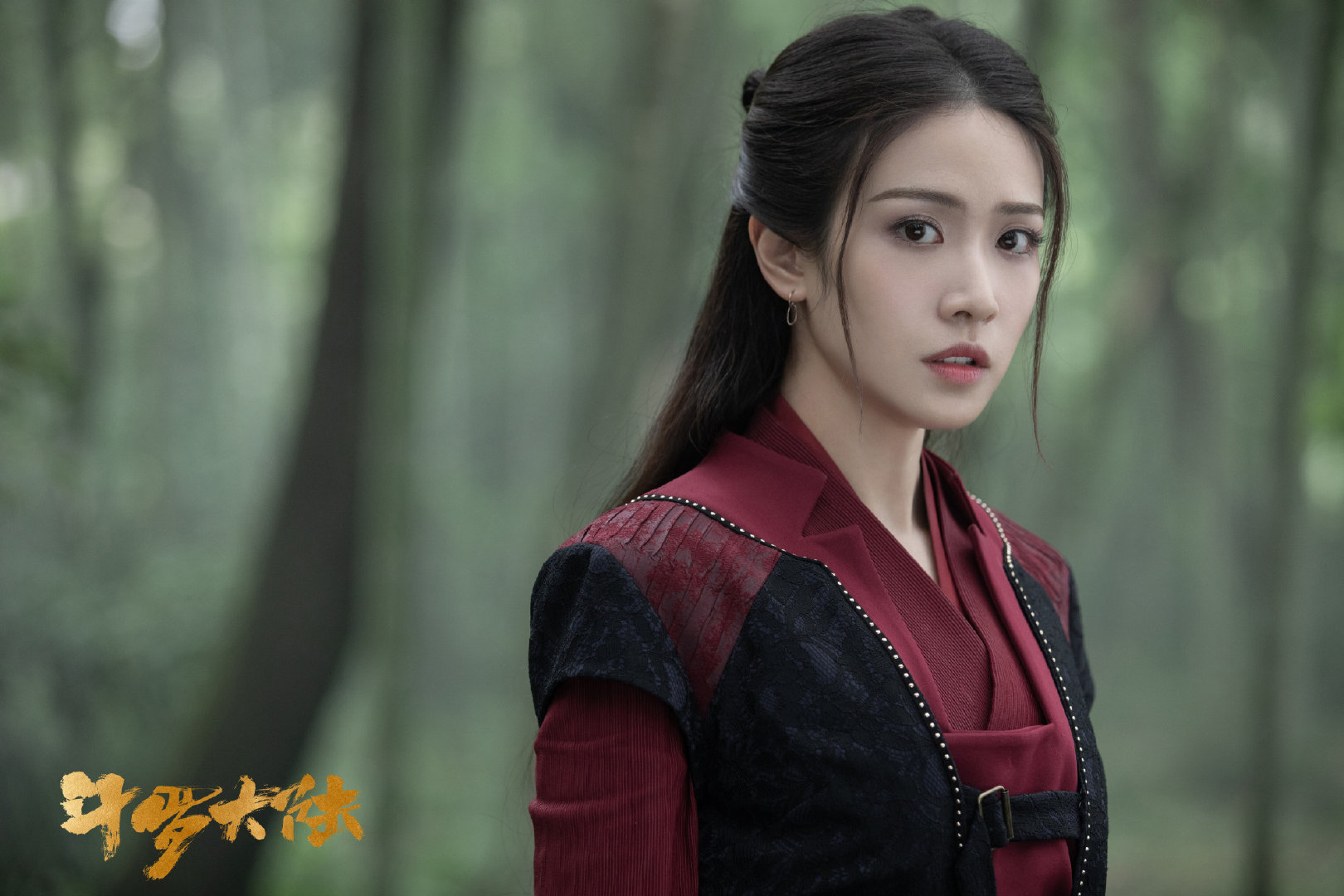 《斗罗大陆》中饰演朱竹清的刘美彤……