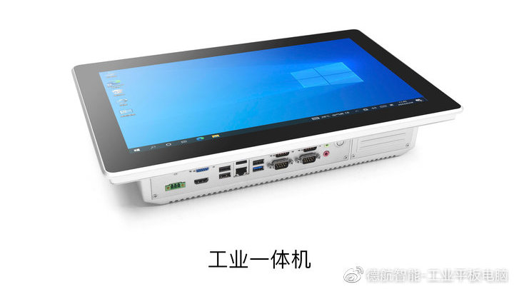 一文读懂工业计算机与商用计算机的区别|触摸屏|工业|可靠性_新浪新闻