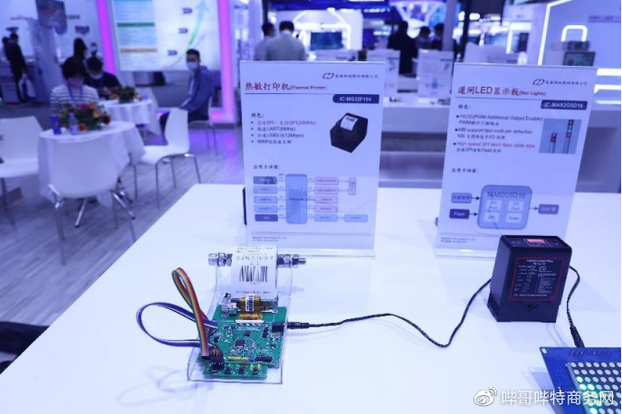 ELEXCON新品回顾 笙泉科技便携式储能电源MCU亮相__财经头条