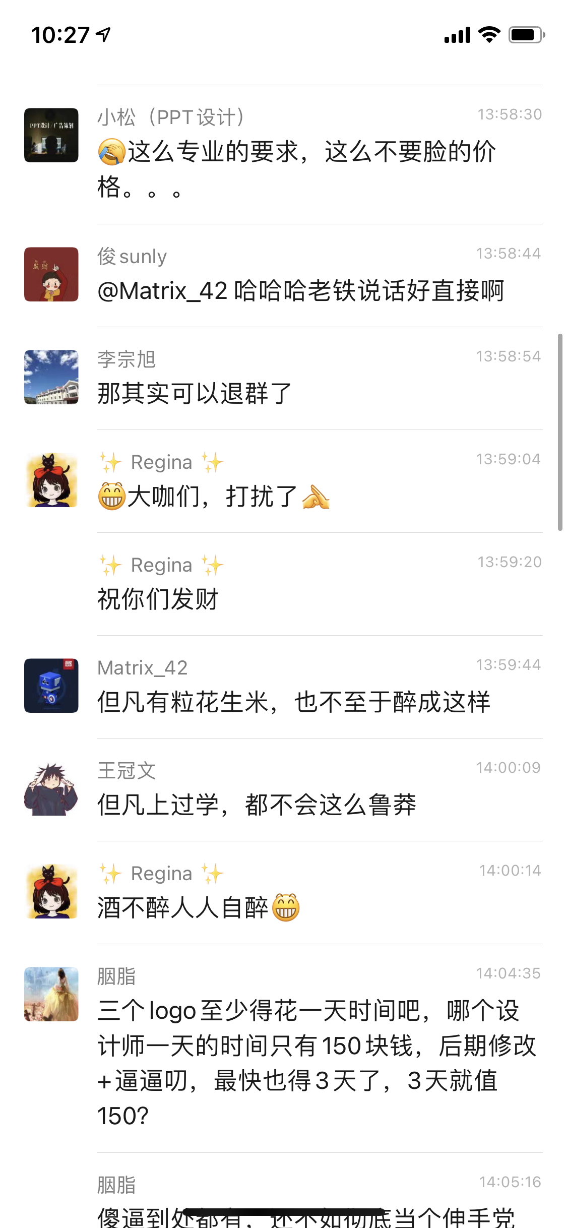 这么专业的要求,这么不要脸的价格