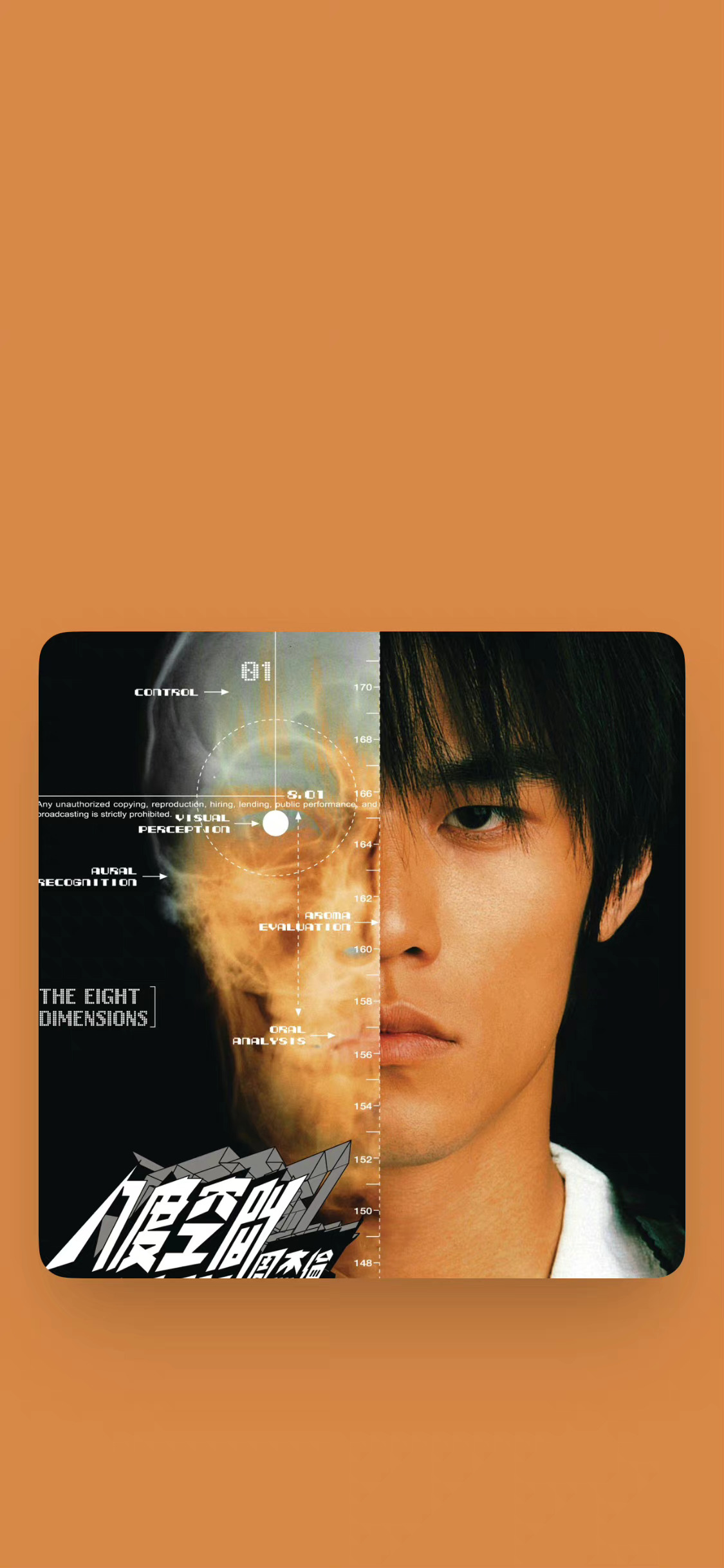 周杰伦出道至今15张专辑封面壁纸！ 转发收藏 换起来吧