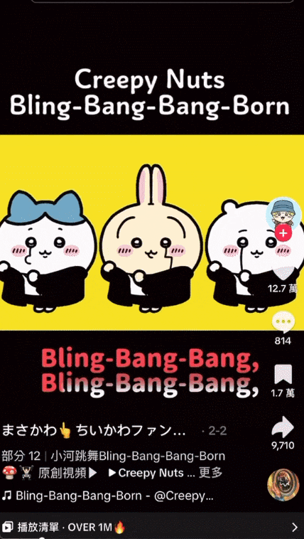 听完这首OP，我抖腿到半夜三点|物理魔法使马修|科目三|马修|Bling-Bang-Bang-Born|动画_新浪新闻