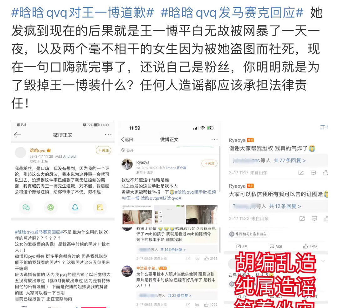 晗晗qvq账号显示已被投诉封号……