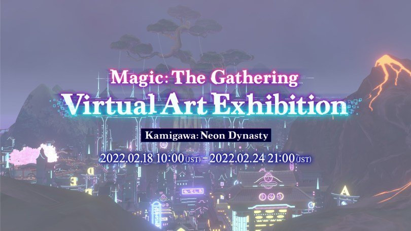 Magic: The Gathering虚拟艺术展即将免费开放|magic|VR_新浪新闻