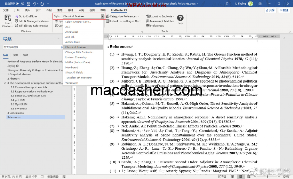 EndNote 20 for Mac v20.3.17787 英文破解版下载 文献管理软件__财经头条