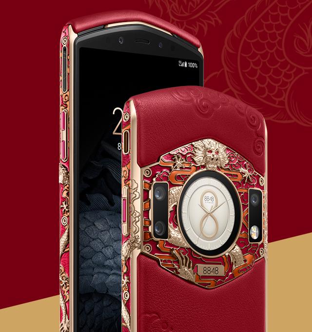 最贵骁龙865手机发布，“祥龙”定制加身，售价44999元__财经头条