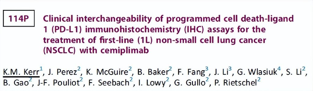 非小细胞肺癌患者PD-L1检测的抗体22C3和SP263可互换！__财经头条