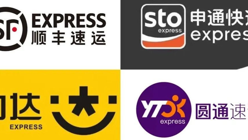 打不完的价格战，快递行业到底谁在赚钱|顺丰控股|圆通|顺丰_新浪新闻