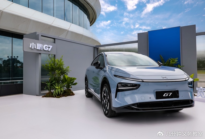 首搭3块图灵AI芯片和全本地端VLA+VLM模型，小鹏G7预售价23.58万