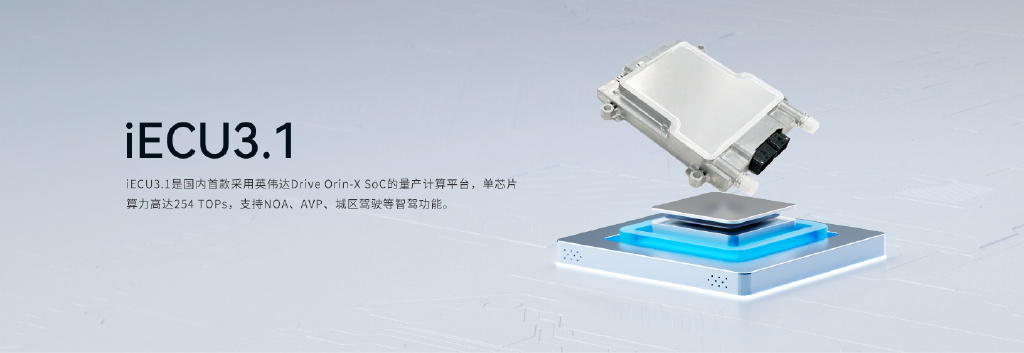 Orin-X加持，创时赋能智己NOA再进阶|中间件|英伟达|控制器_新浪新闻