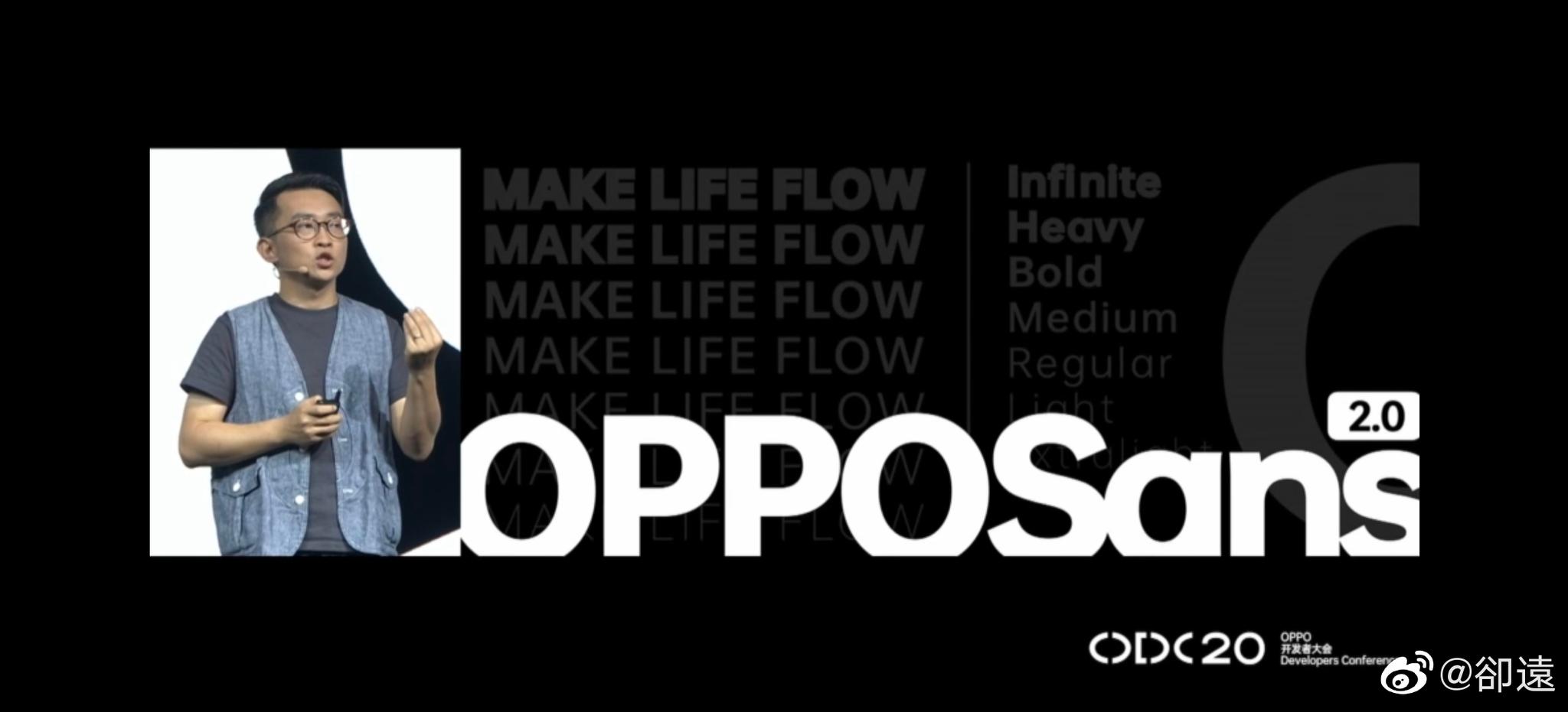 OPPO Sans 发布了 2.0 版本。OPPO Sans 好看现代还免费