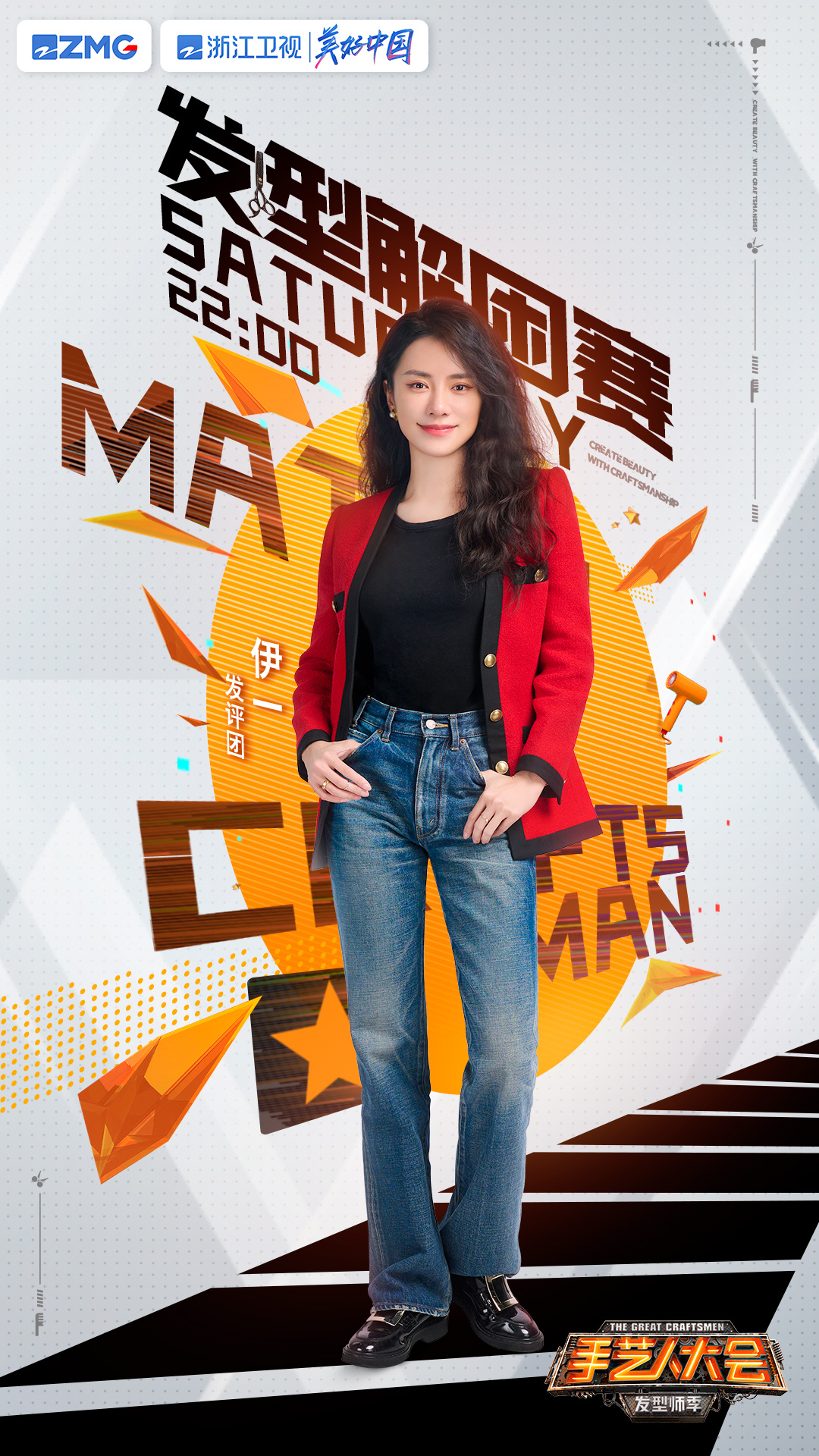 发型“解困”赛一触即发！__财经头条