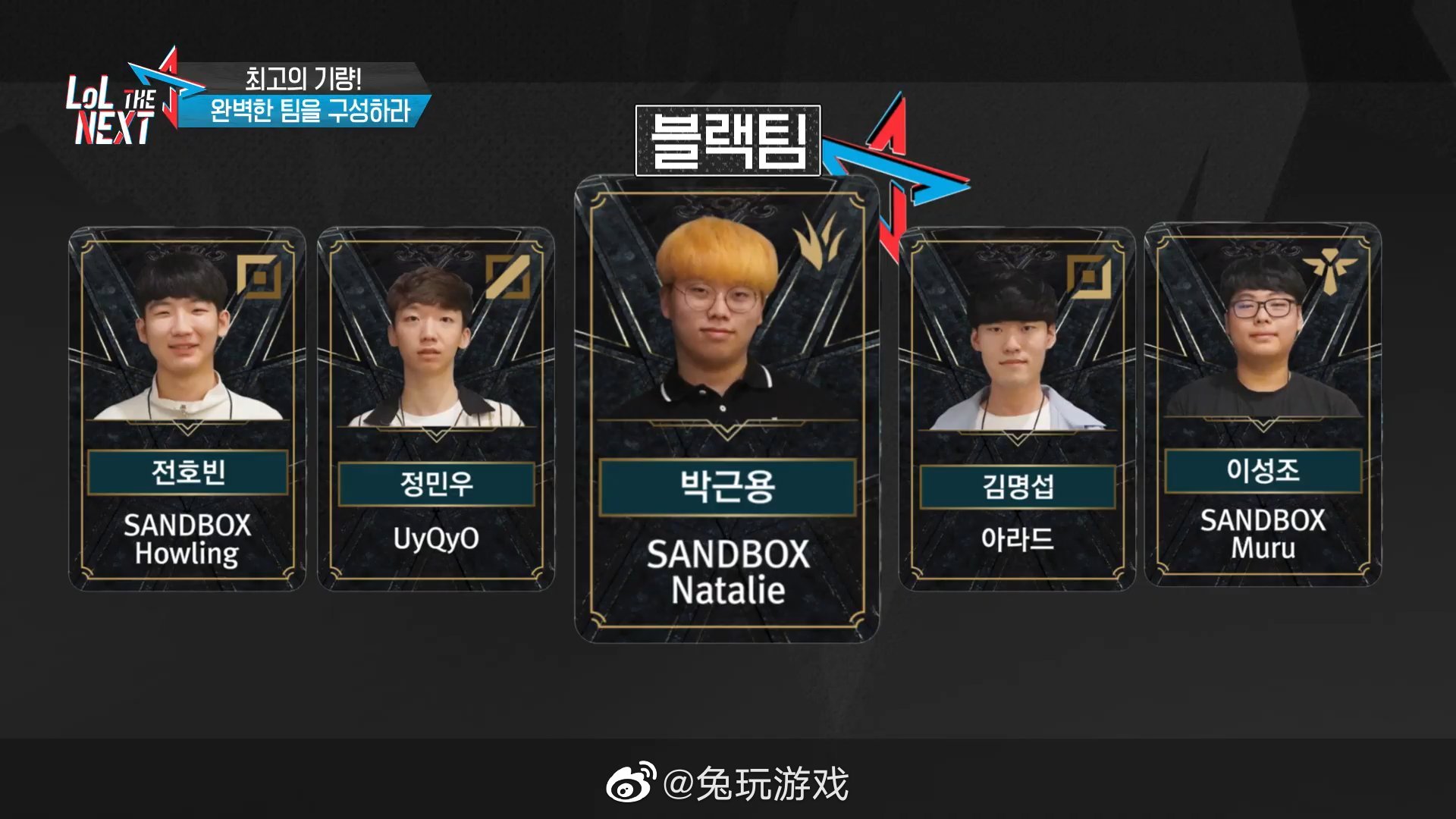 T1青训打野Oner获得韩国LOL选秀节目《LOL The Next》中的MVP