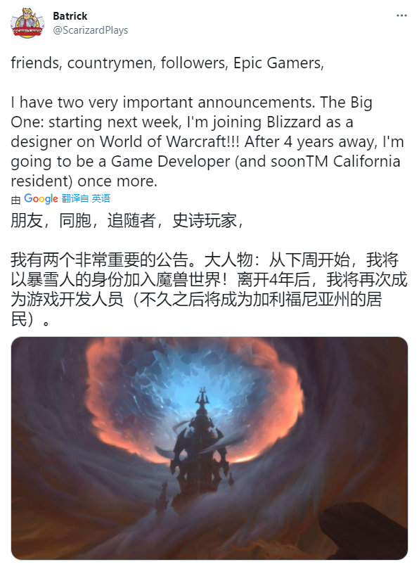 前拳头设计师Scarizard加入魔兽世界开发团队……