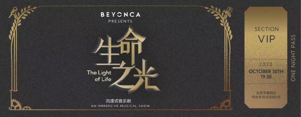 汽车大观｜百万级豪车品牌BeyonCa首秀，都有哪些信息爆料？__财经头条