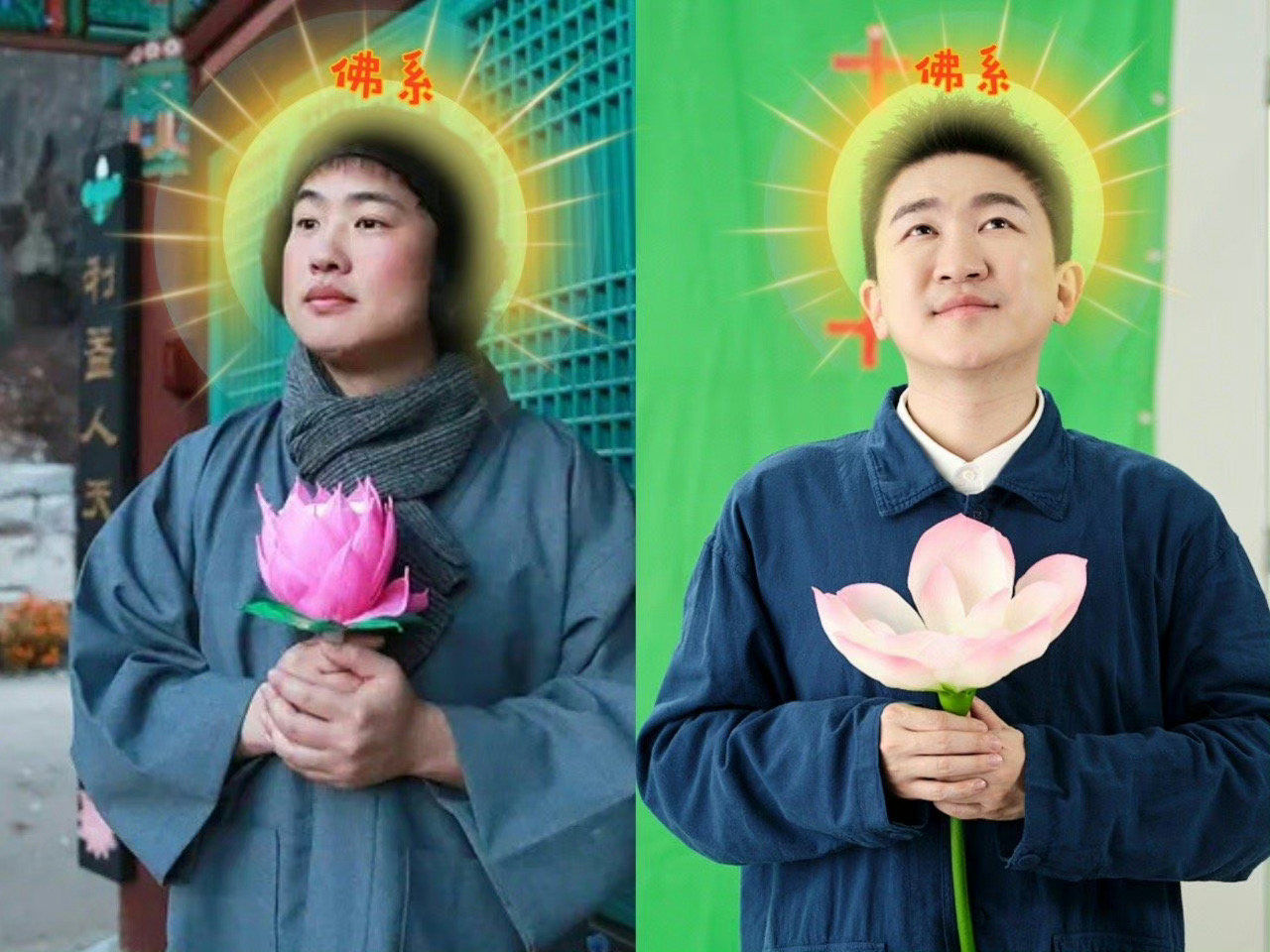 为寻有缘人cos《请回答1988》里正峰欧巴手捧莲花经典表情包……__财经头条