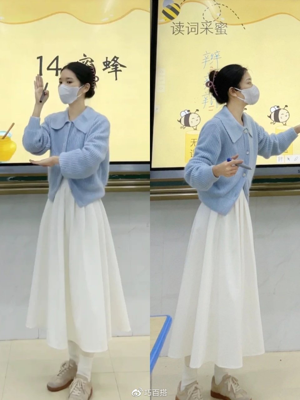 女教师大方得体穿搭大合集！20套气质温柔套装，直接照搬都好看|女教师|色系|半身裙_新浪新闻