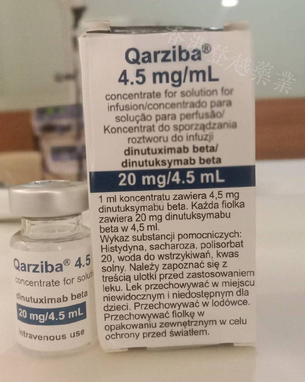 地妥昔单抗Qarziba（dinutuximab）|NIT|神经母细胞瘤|单克隆抗体|细胞瘤|依赖性|粒细胞|细胞系|谷草转氨酶|白介素|低钙 ...
