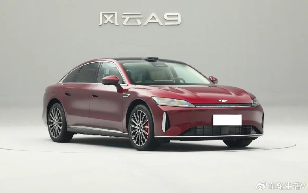 风云A9L明天开始预售，奇瑞大成之作，卖多少钱能带风云起飞？
